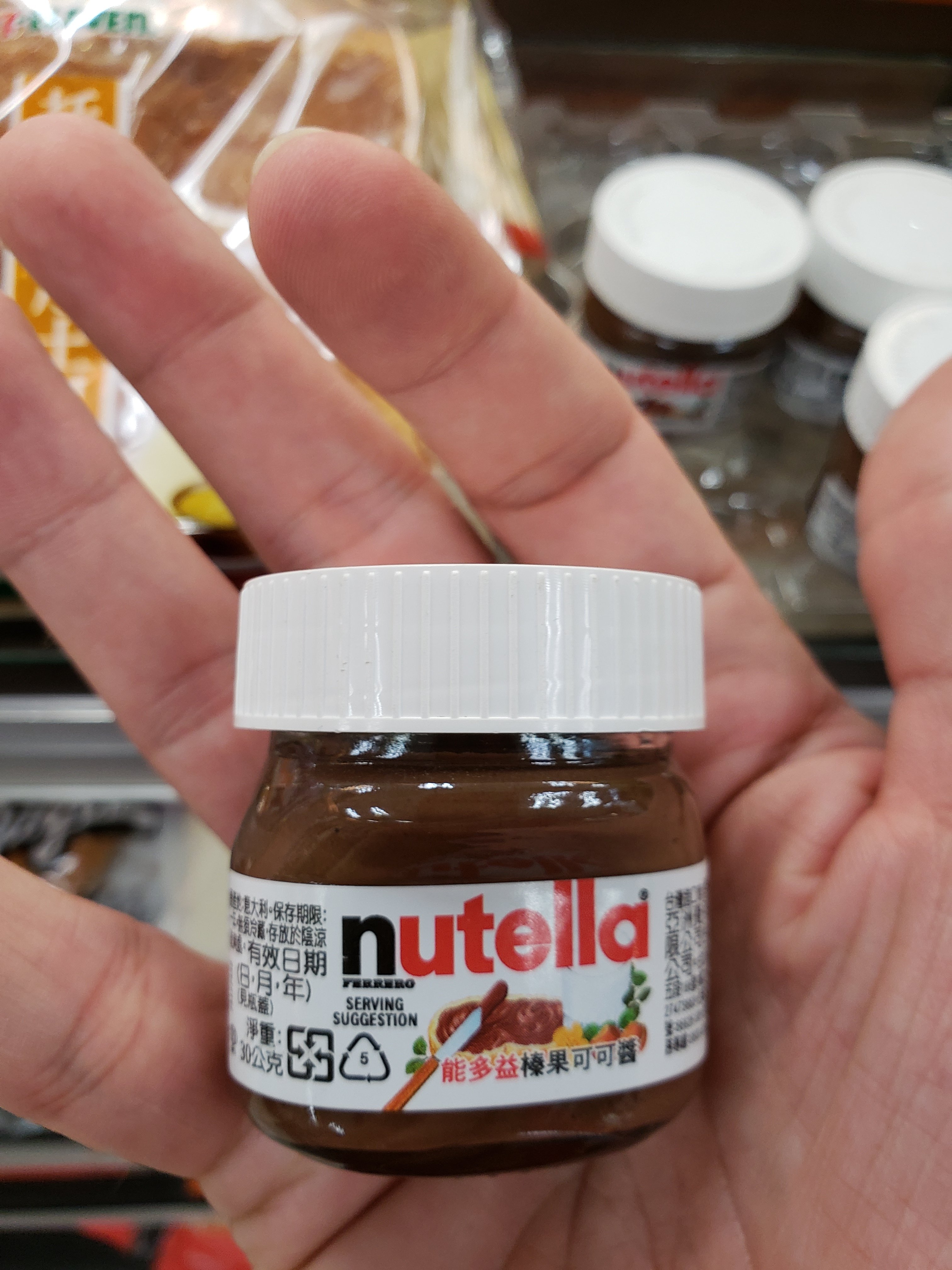 Convenience store snacks in Taiwan – Wanderlust Welshman