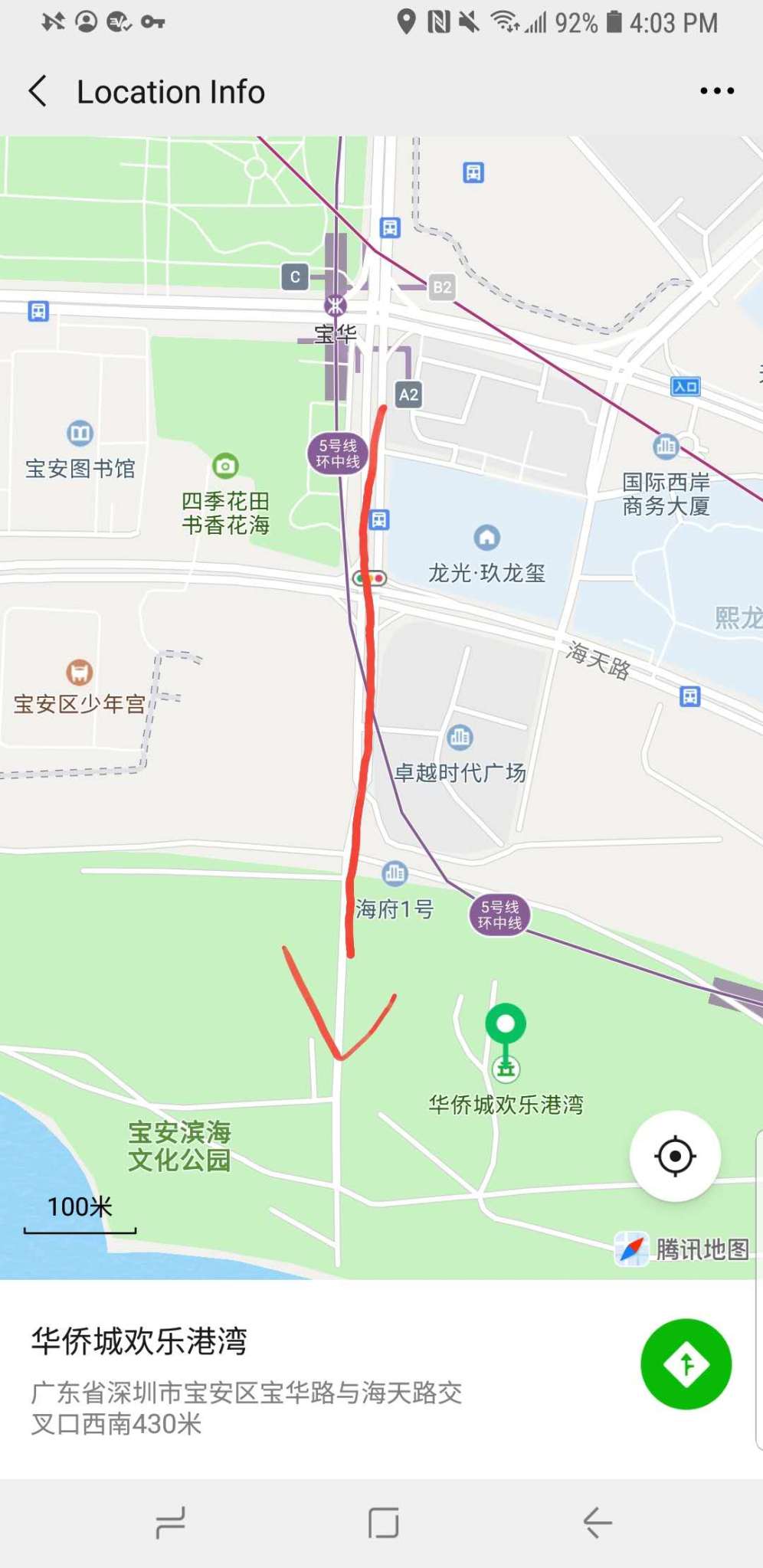 The Shenzhen Eye Ferris Wheel in Bao’an Shenzhen – Wanderlust Welshman