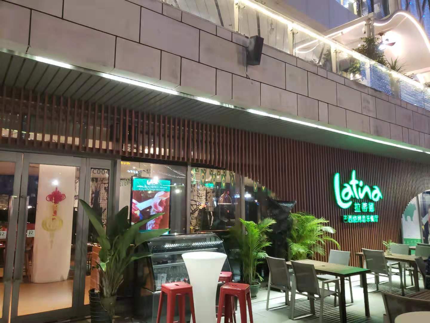 Latina Foody Meetup in Shekou Shenzhen – Wanderlust Welshman